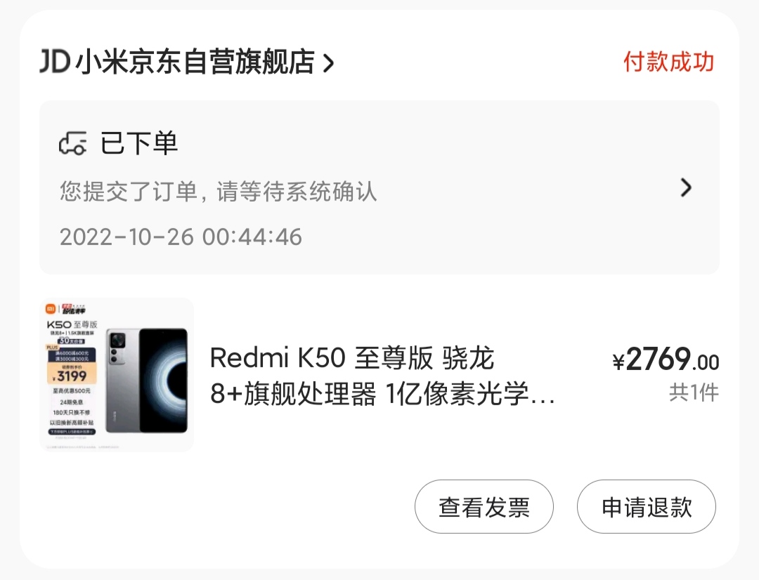 京东K50U，12/512这是最低价了吧？ 178