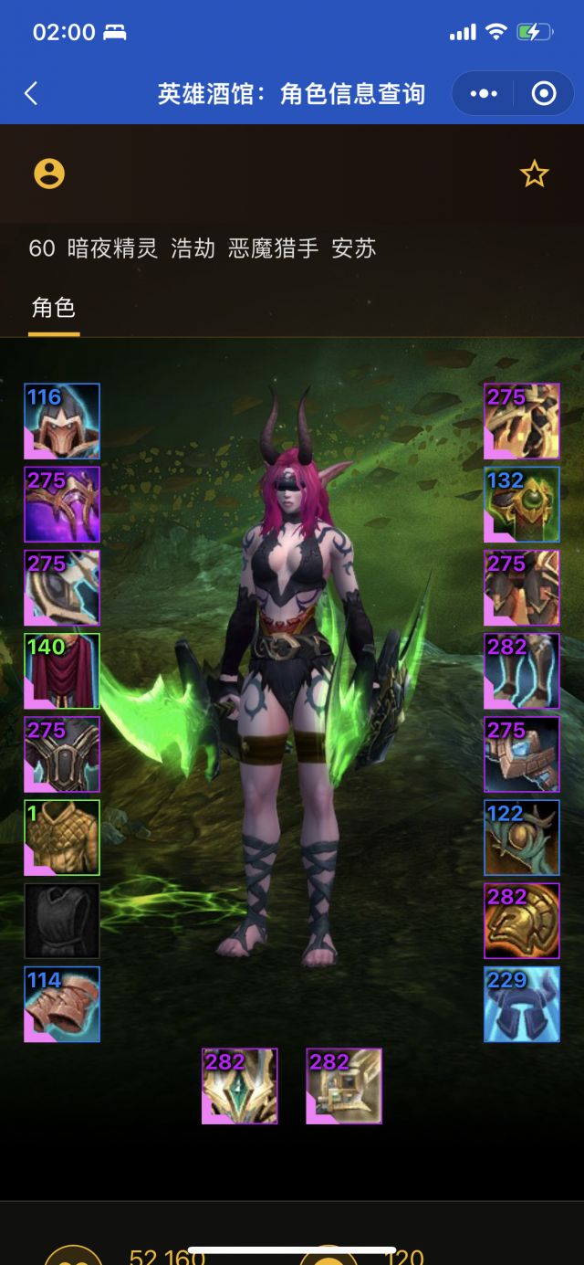 [幻化]血精灵yyds NGA玩家社区