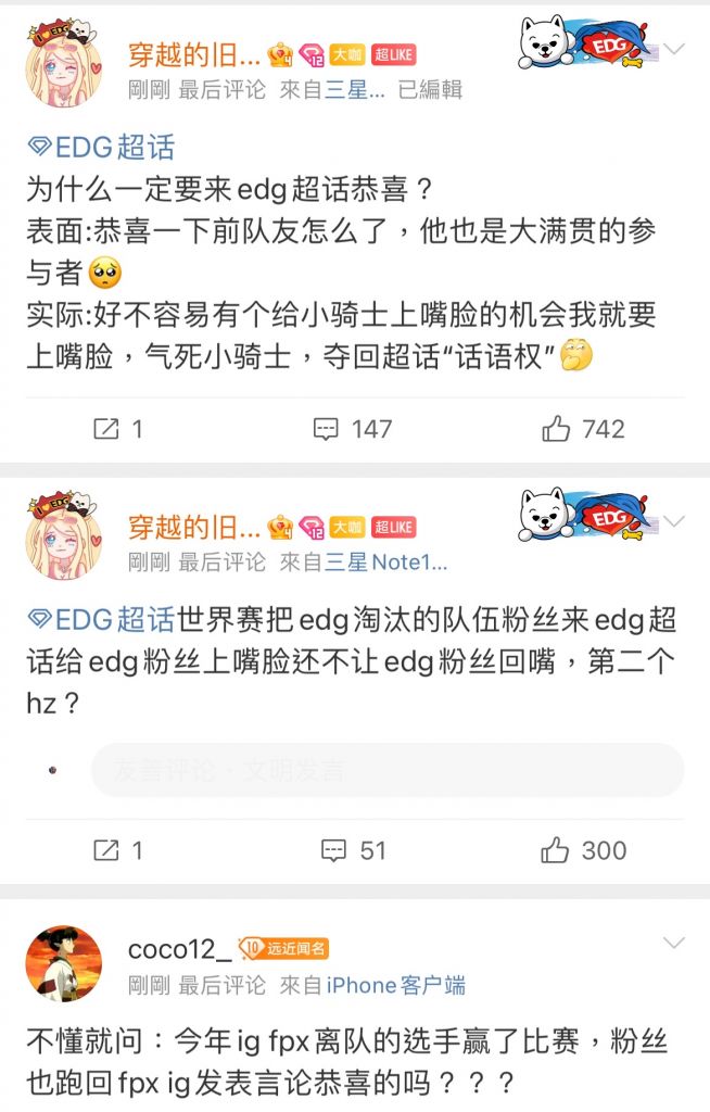 [国际赛事]edg粉丝是要和夺冠前队友deft彻底正义切割了吗 NGA玩家社区