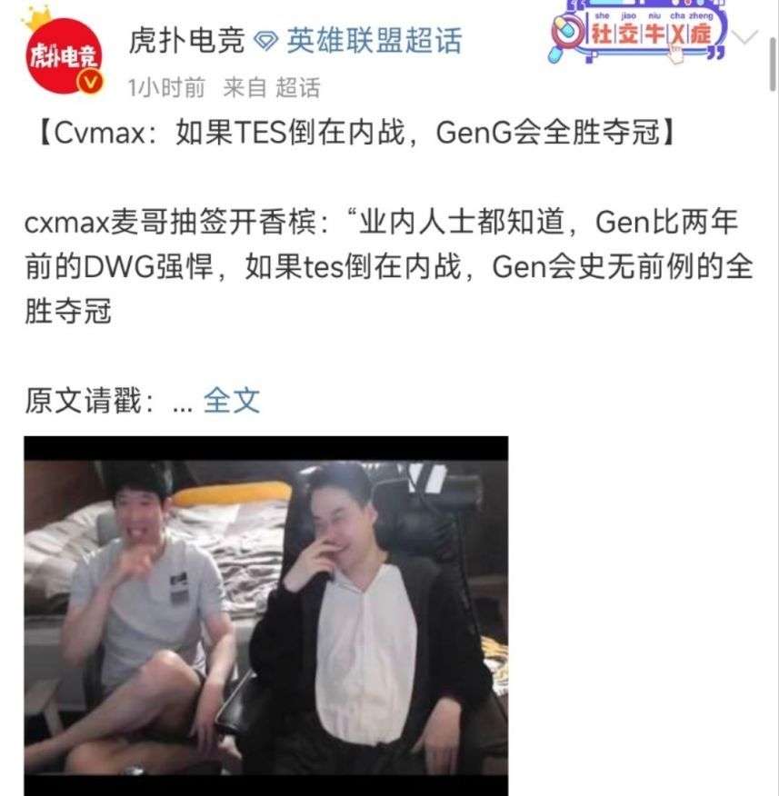 [国际赛事]CVMAX最终还是奶死了精神GRF NGA玩家社区