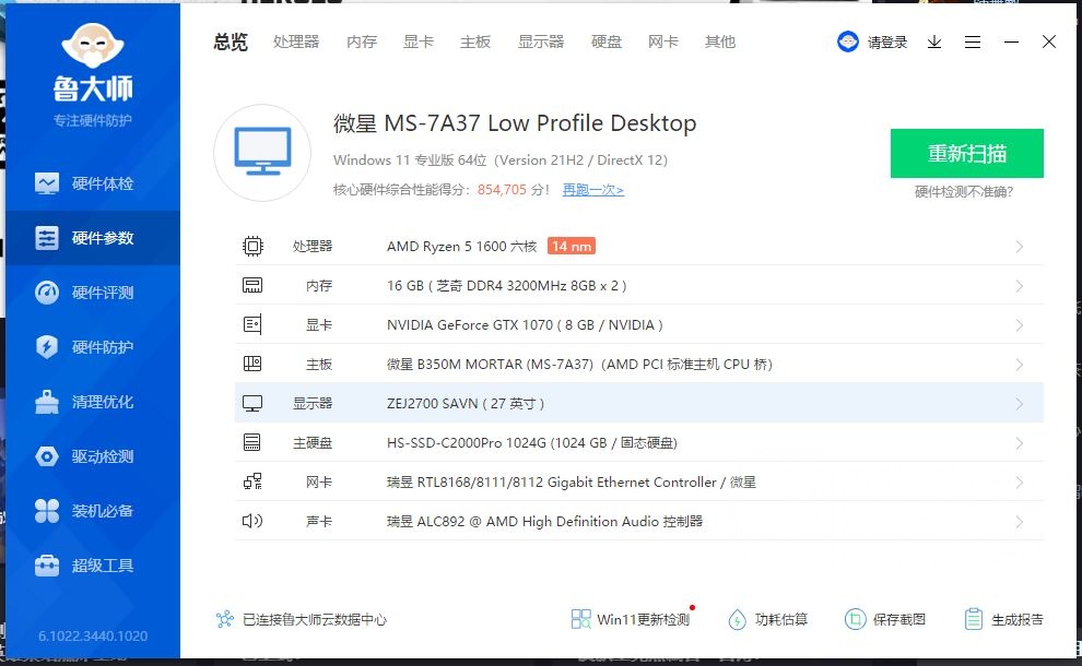 出一张1070 NGA玩家社区