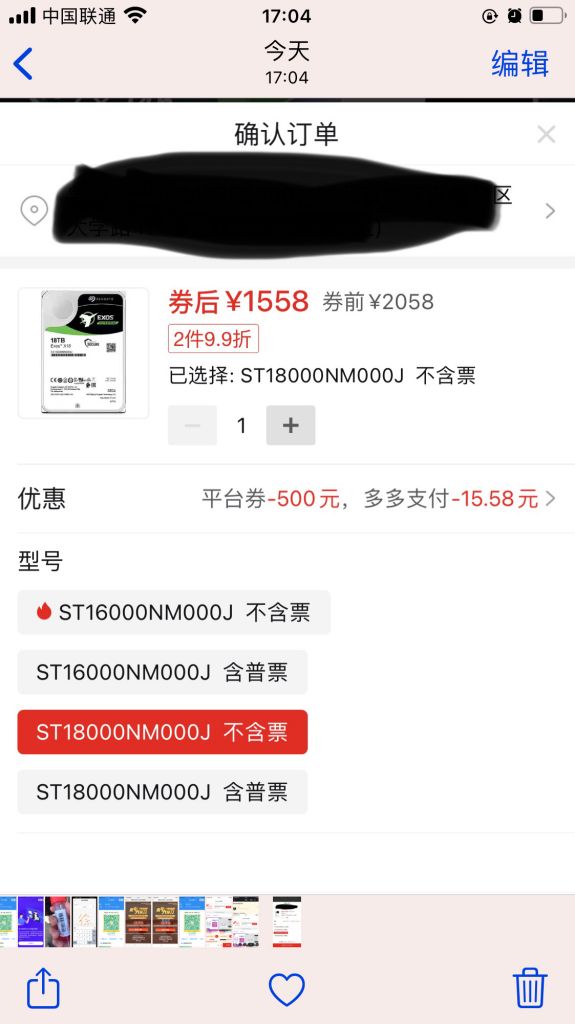 拼多多1999-500 NGA玩家社区