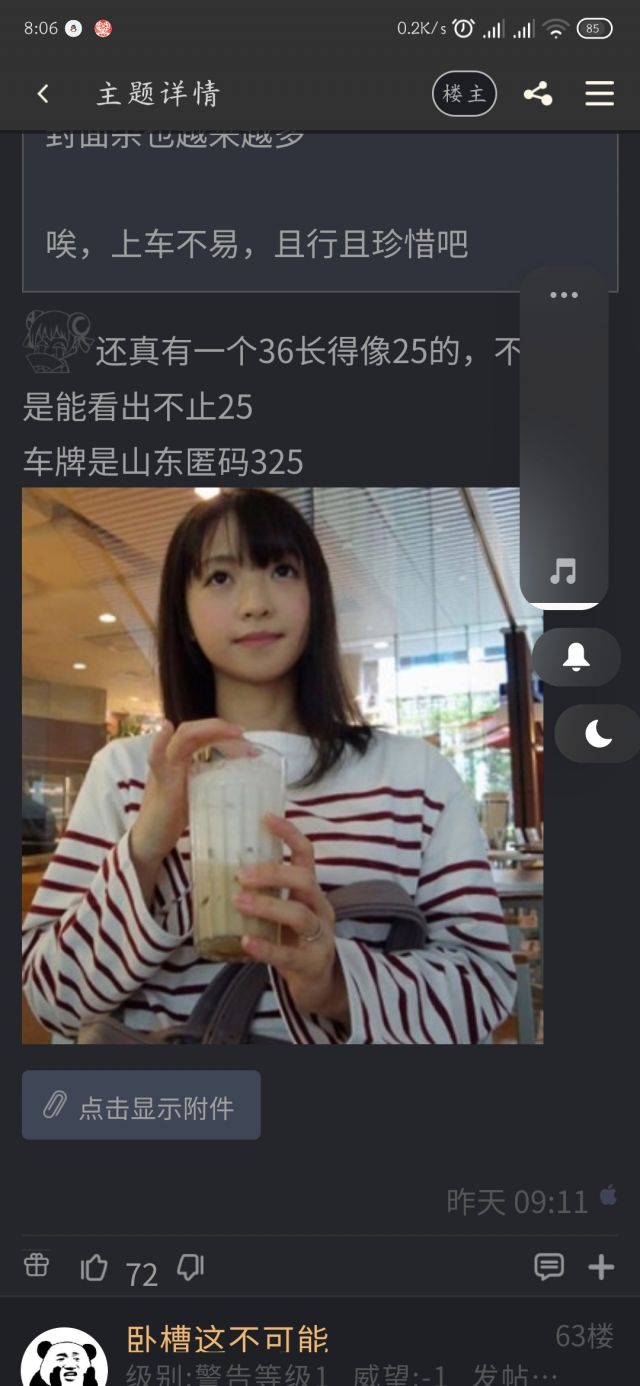 已经收齐了。请隐藏。收一块E3 1230V3或者1231V3都行。另出3500X NGA玩家社区