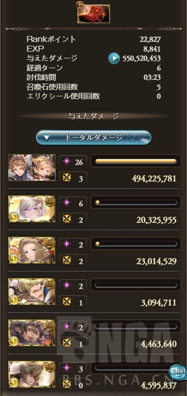 [闲聊杂谈] 光机神已经6T法桑了 NGA玩家社区