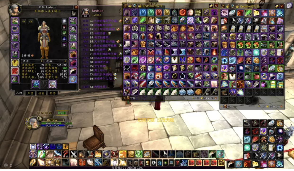 60版本惩戒骑的PVP能力怎么样？ NGA玩家社区