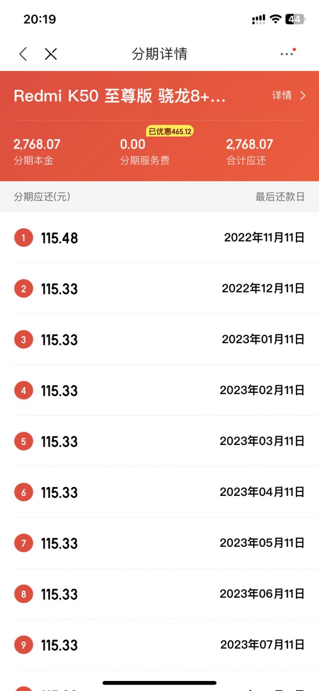 跟风2768买个k50至尊玩游戏，还以为要2899的，莫名其妙少了100多 NGA玩家社区