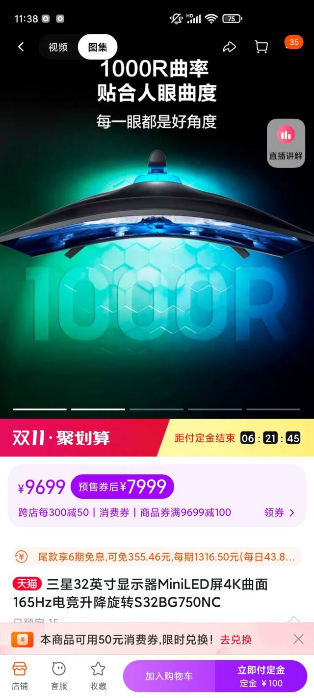 兄弟们同样是g7为什么价格差别这么多？ NGA玩家社区