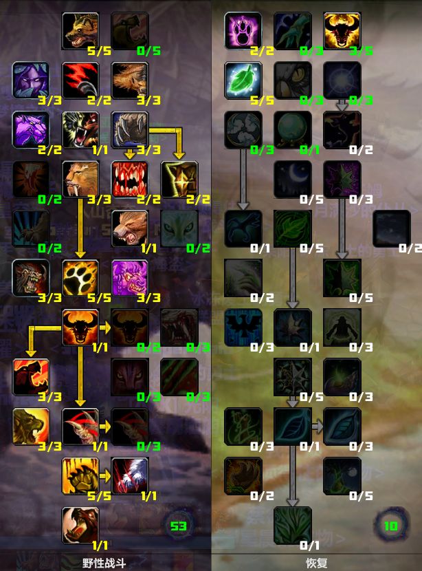 [熊T] WLK熊德基础笔记 178