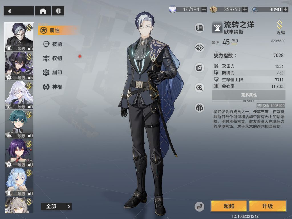 [提问]提问！拉震离还是拉水男到ss NGA玩家社区