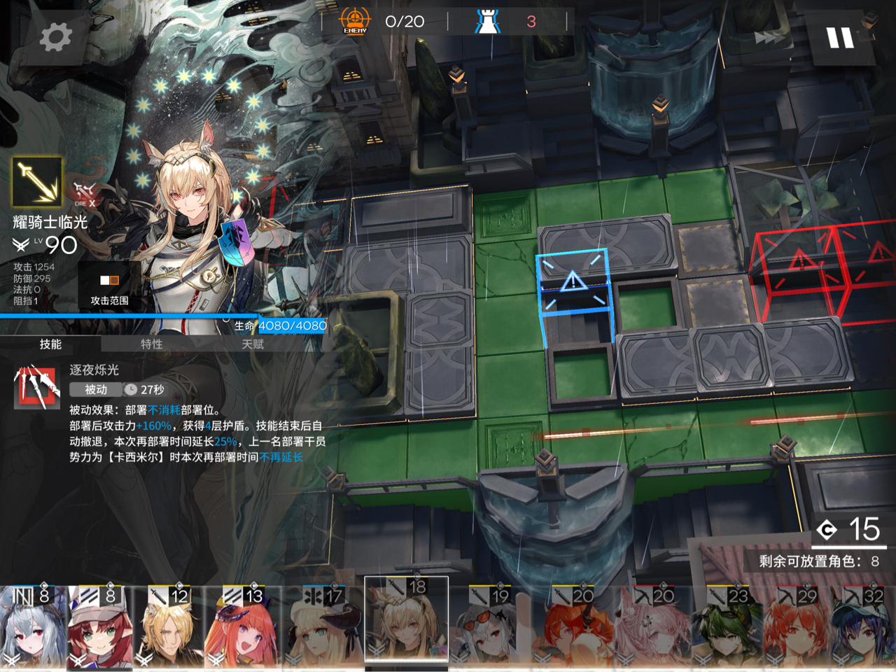 [皮肤氵] 耀骑士皮肤简评 178