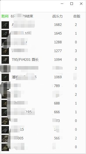 [找个地方哭] 在WG眼中的E5强度与秃酋和279相同的铁证 NGA玩家社区