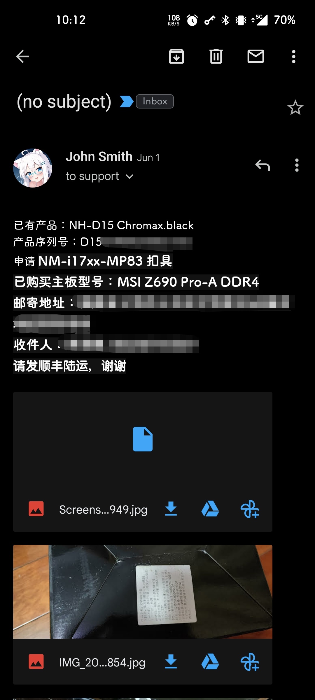 关于猫头鹰D15问题 178