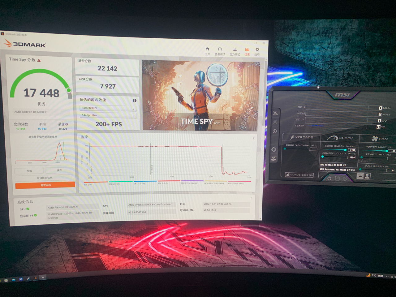x3d已经下了，6800xt没抢到。求大佬推荐显卡 NGA玩家社区
