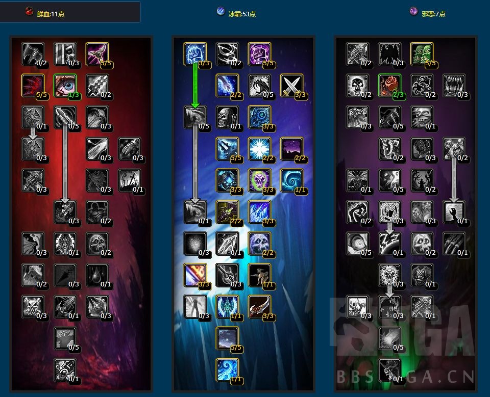 [DKT] 安利一下双持冰DKT 178