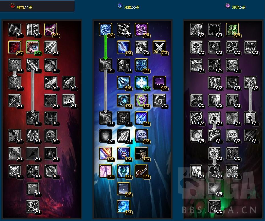 [DKT] 安利一下双持冰DKT 178