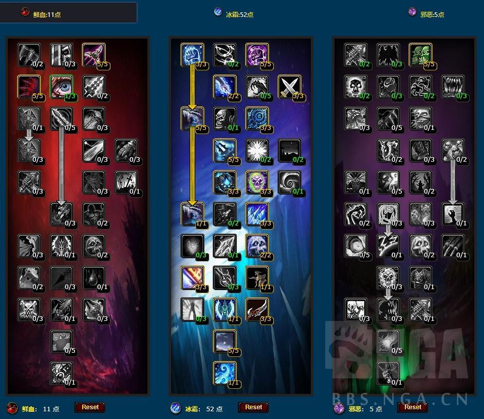 [DKT] 安利一下双持冰DKT 178