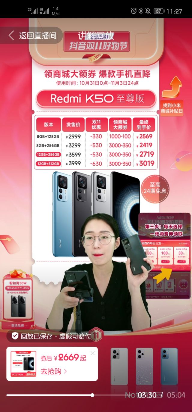 京东k50至尊版512的今天还会补货吗 NGA玩家社区