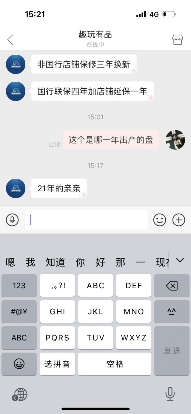 这个1000块的16t的盘咋样是垂直盘吗 NGA玩家社区