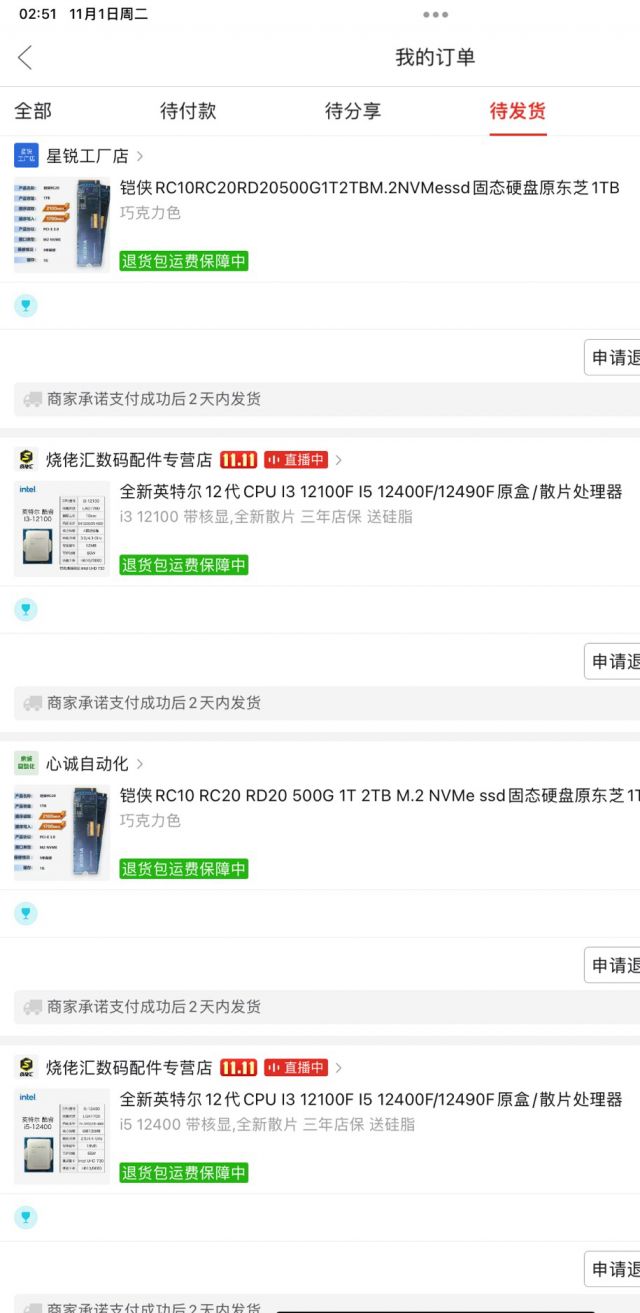 卖完了，没有了。 NGA玩家社区