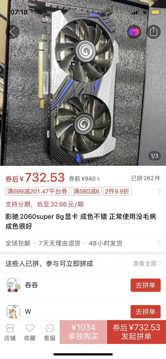 矿2060s zsbd NGA玩家社区