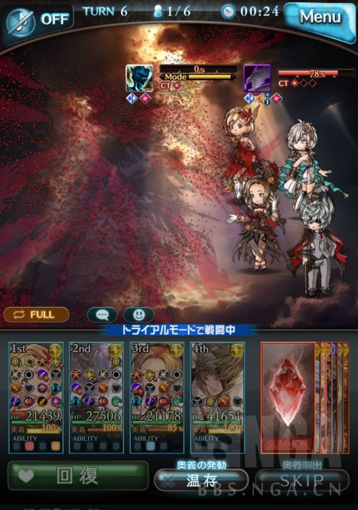 [闲聊杂谈] 光机神已经6T法桑了 NGA玩家社区