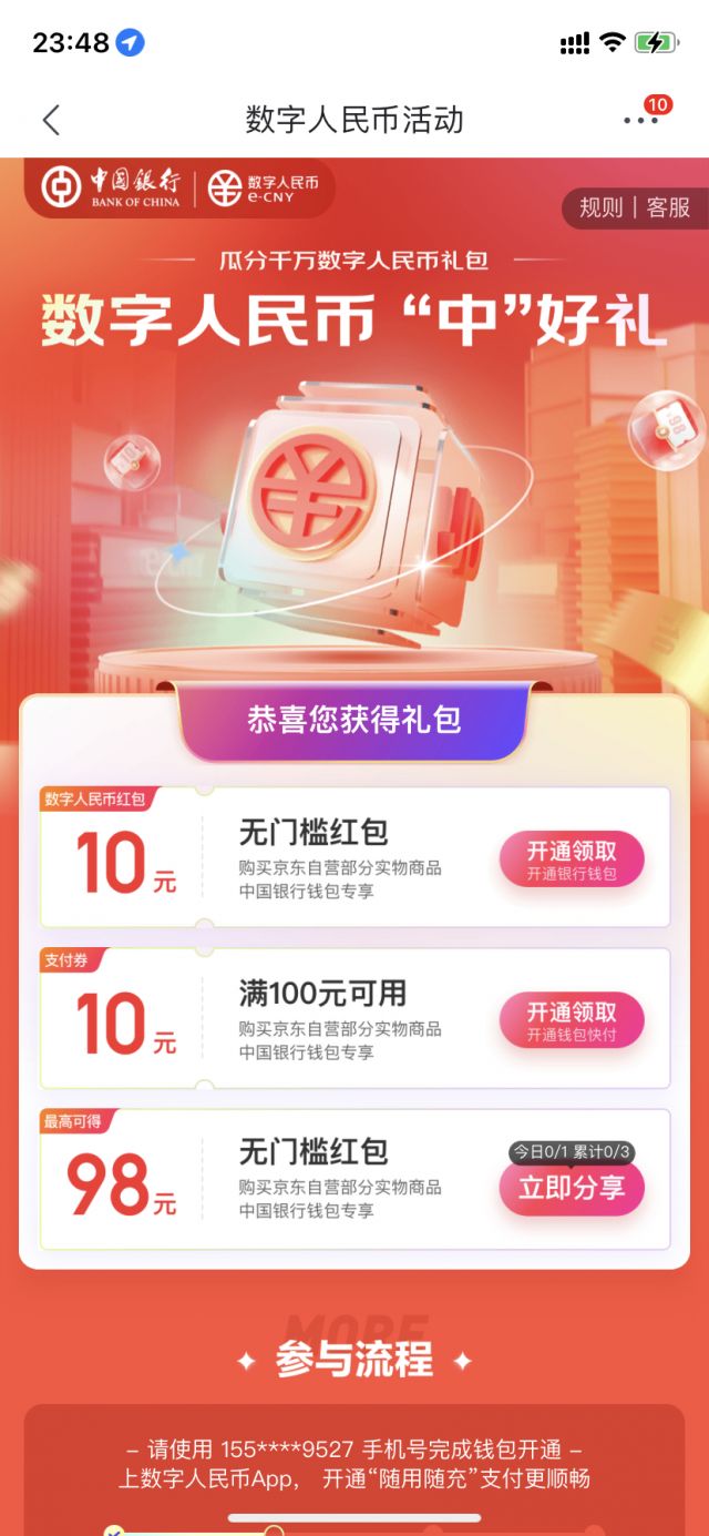 狗屁王 299赶紧冲吧 NGA玩家社区