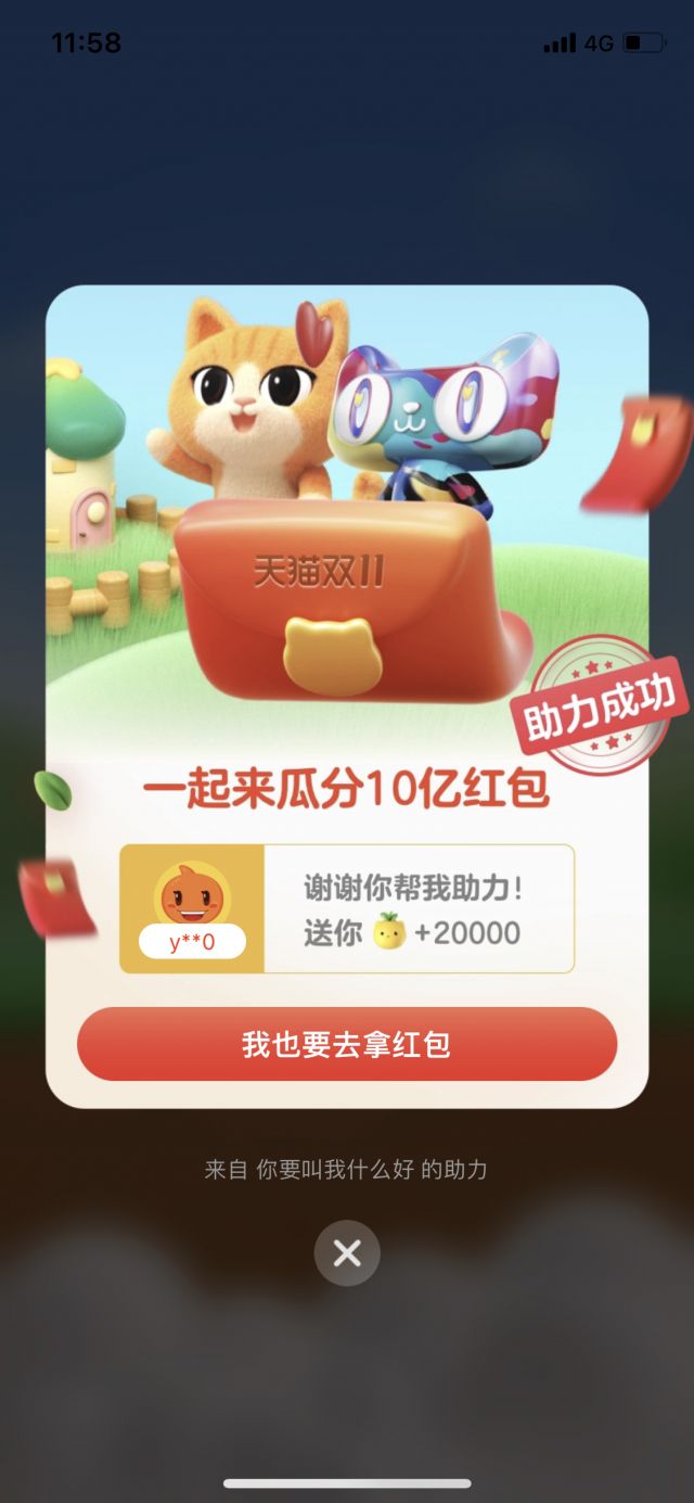 淘宝互助在线回1101 NGA玩家社区