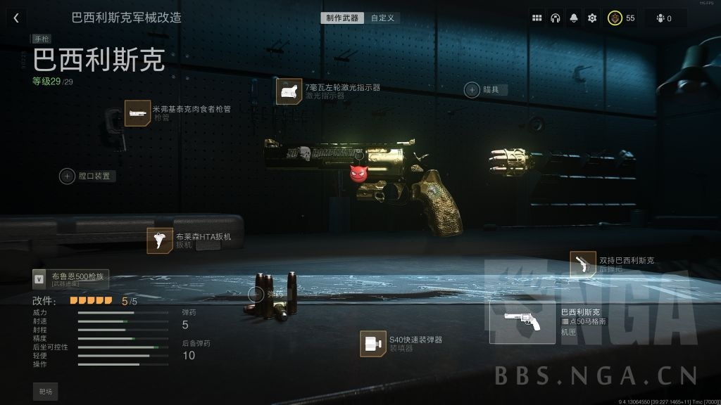 [cod19] 抛砖引玉 74u和左轮的个人改造方案 NGA玩家社区