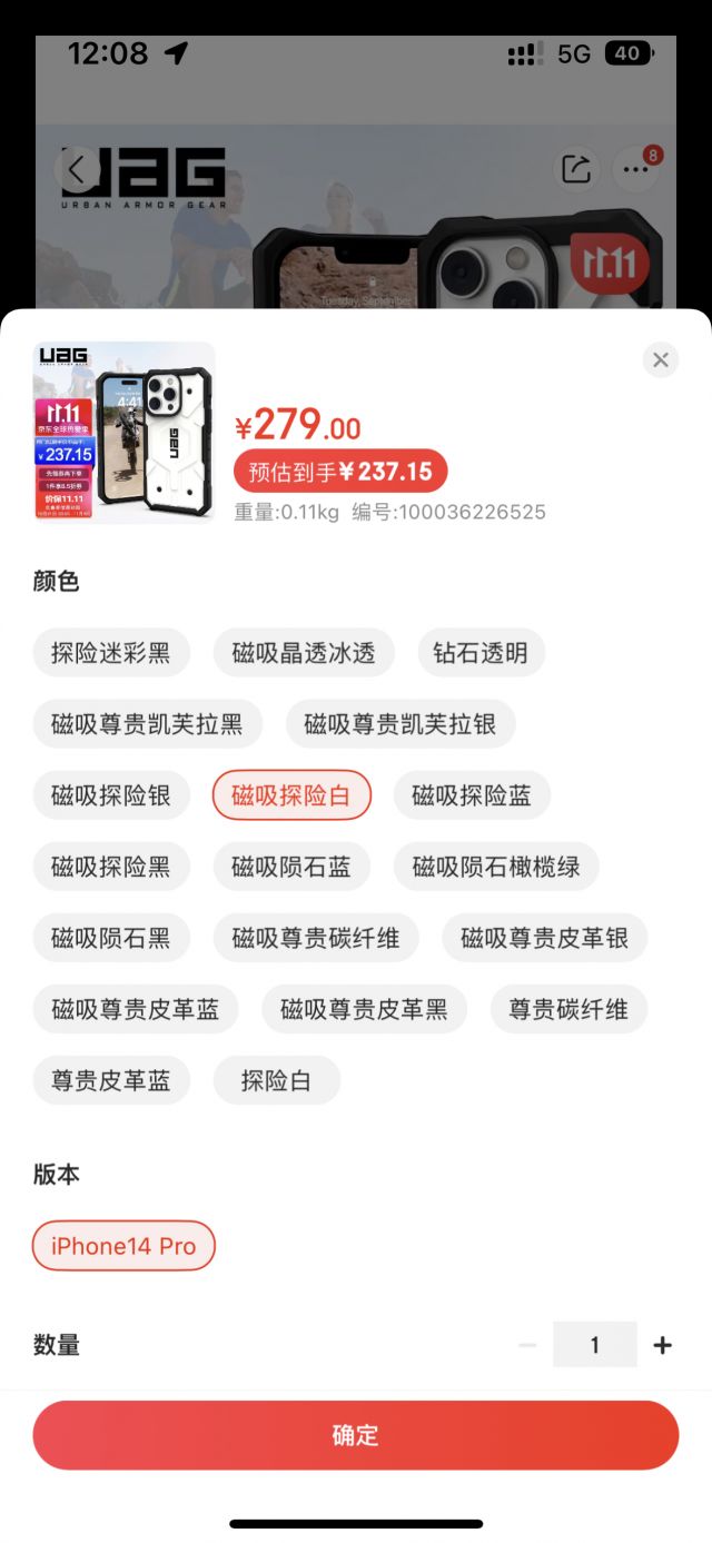 为毛14Pro要比14PM手机壳贵，好奇怪 NGA玩家社区