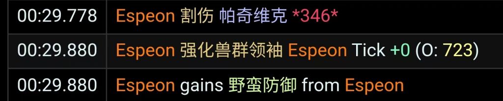 [熊T] WLK熊德基础笔记 178