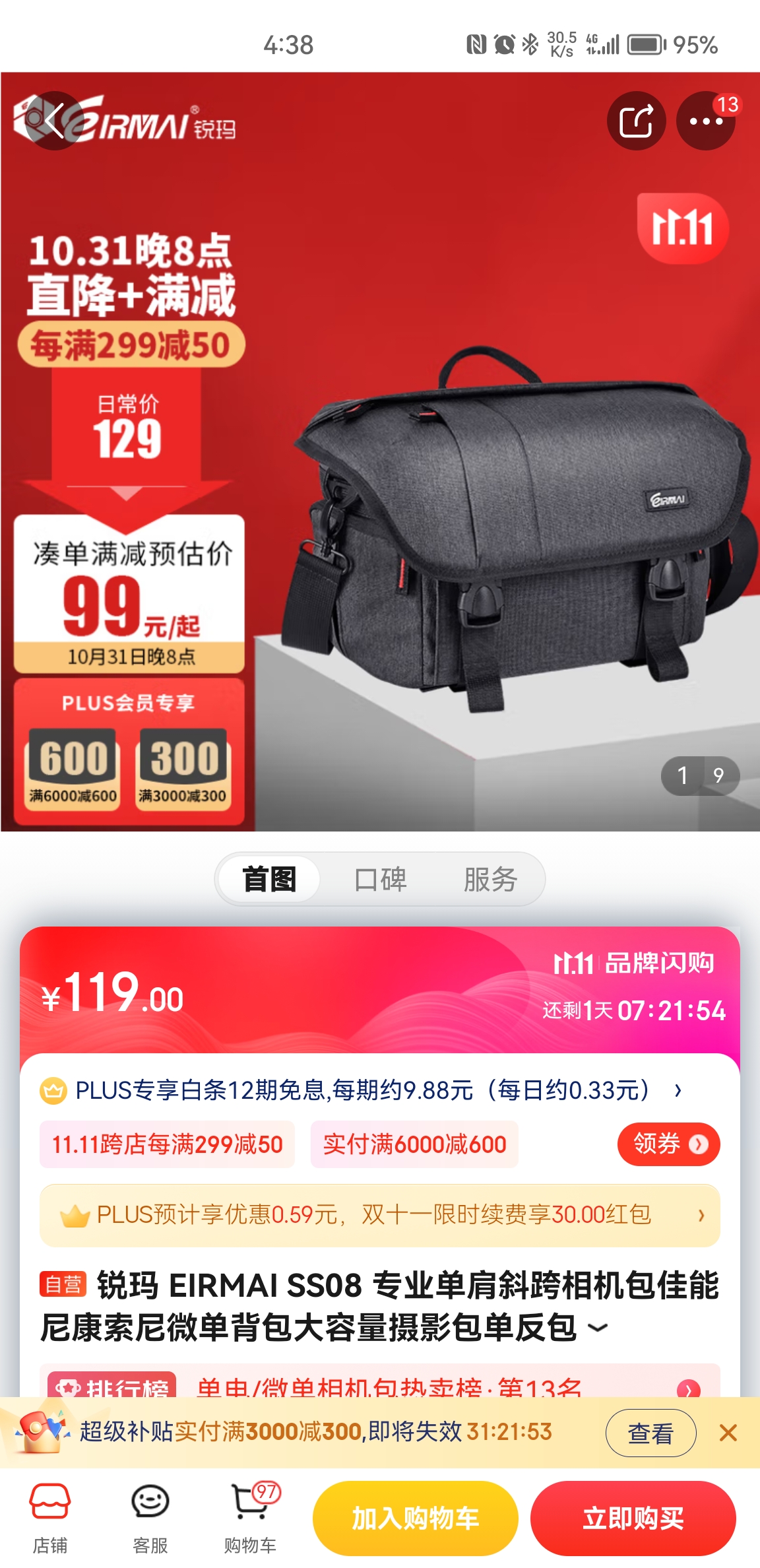 求推荐摄影包 NGA玩家社区