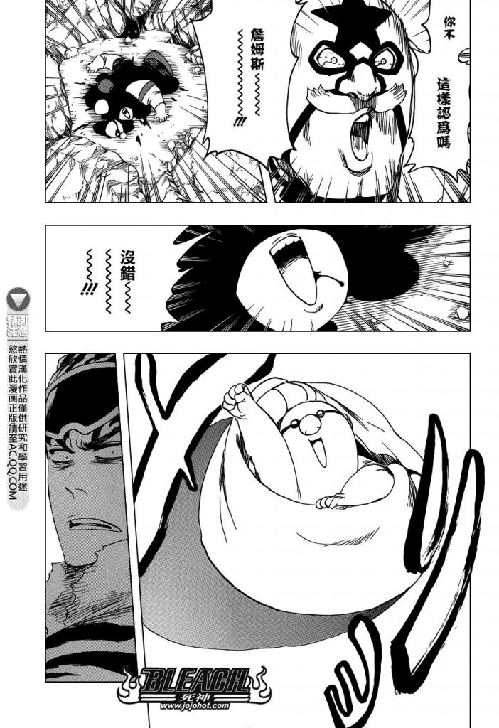 讲道理吸收了犽翁的J死神里面的一般队长谁打得过 NGA玩家社区