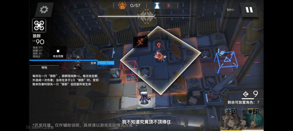 为什么伺夜，有控场tag NGA玩家社区