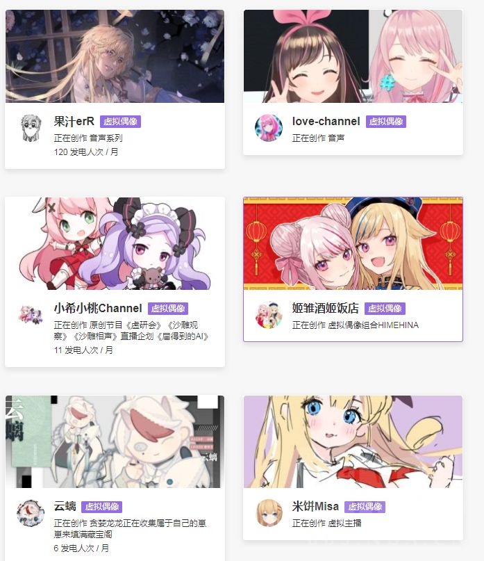 爱发电这个平台还是挺奇怪的 NGA玩家社区