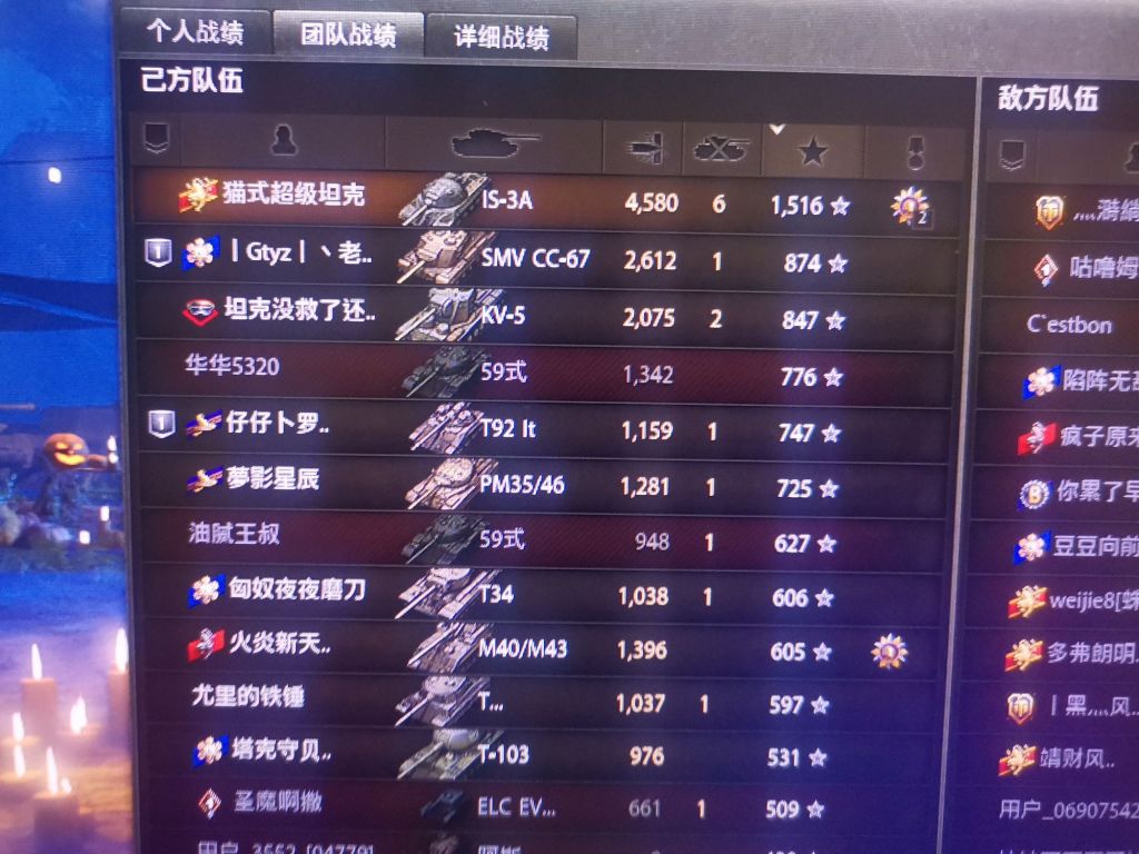 -3A的M线好高啊，裸1500+经验只有1级 NGA玩家社区