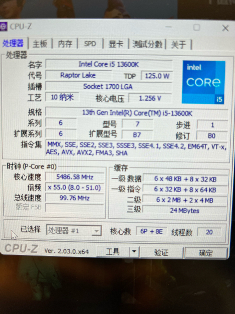 各位彦祖，请教一下为啥我的13600k跑分这么低 NGA玩家社区