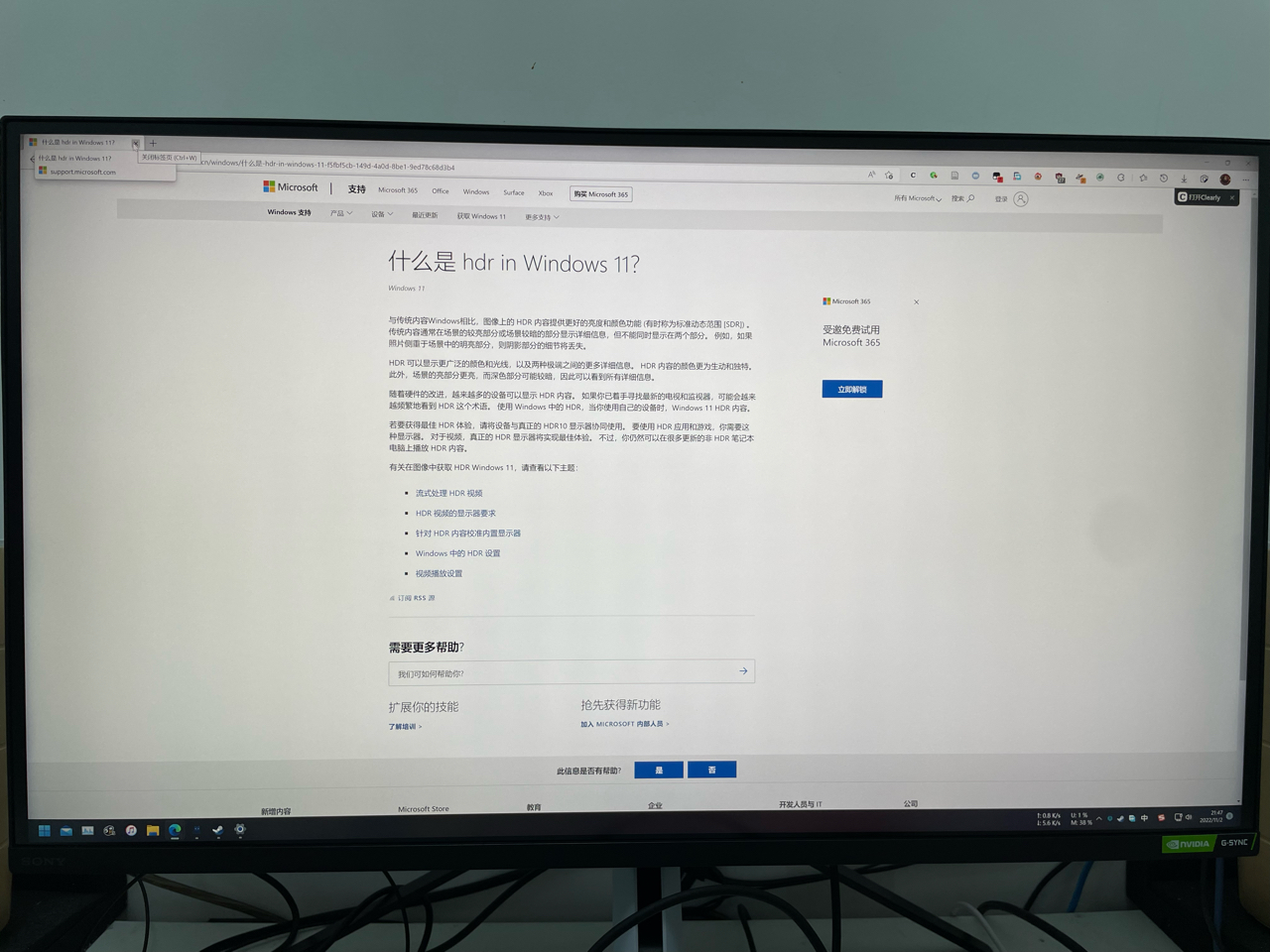 27寸4k144求推荐(个人汇总表&更新M9初体验) NGA玩家社区