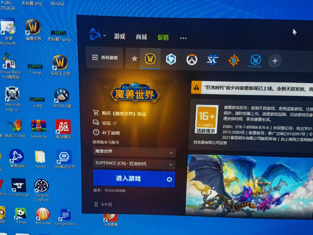 救命，lg42c2用上之后一堆问题 NGA玩家社区