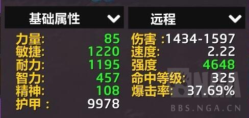 [WA求助] [ElvUI求助] EUI插件人物角色信息属性怎么调出来啊 178