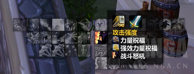 [WA代码] !Raid Auras Watcher - 团队光环监测(目标Debuff及团队Buff) 178