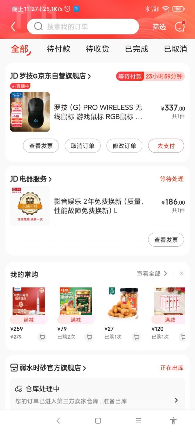 gpw一代全新347 昨天神车 要的直接改地址 今晚结束 NGA玩家社区