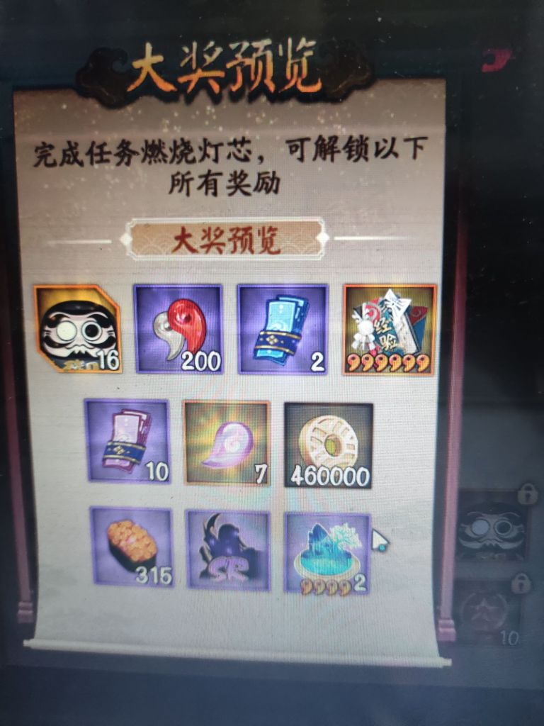 回归任务有些号是不是没有自选ssr(已解决) NGA玩家社区