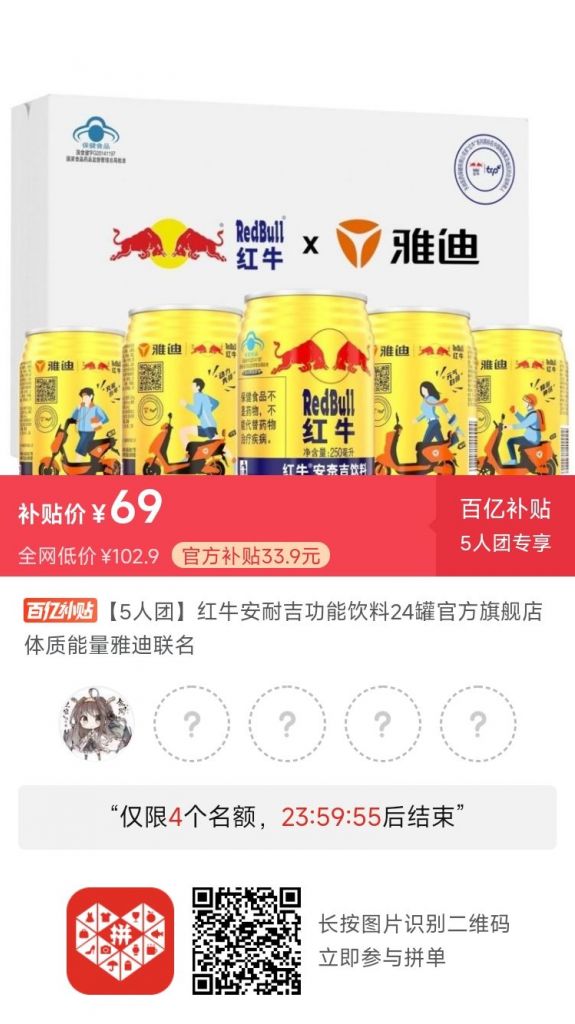 pdd红牛车 4=1 NGA玩家社区