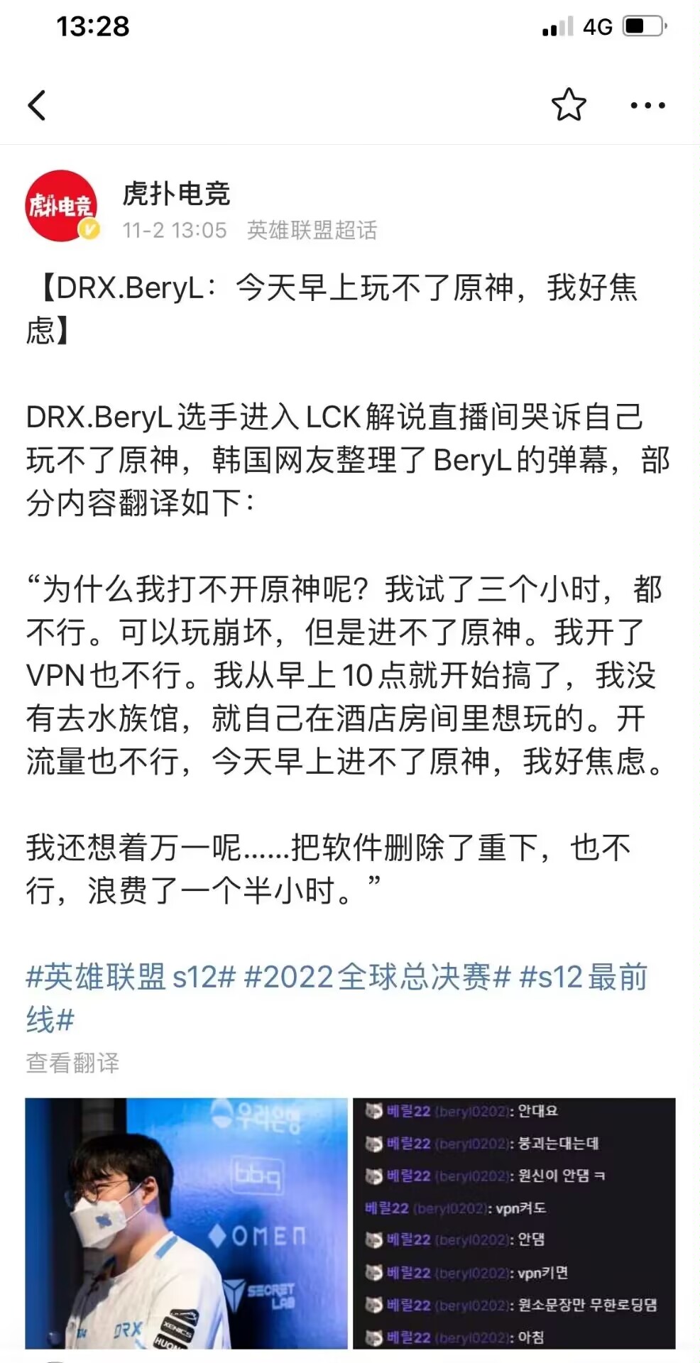 Beryl为了抽草神放弃和队友去水族馆(更新:已经满命啦) NGA玩家社区