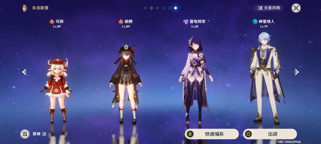 [闲聊杂谈]ooc预警 须弥红酒报(名字暂定)堂堂开业 178