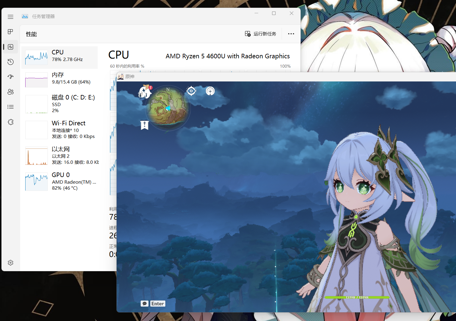 [闲聊杂谈] 新更新FSR2抗锯齿对AMD核显貌似提升巨大 NGA玩家社区