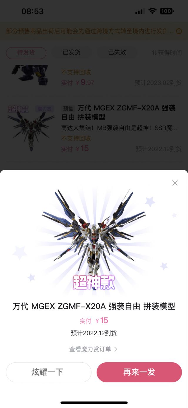 [拼装]乔老师的MGEX强自测评 NGA玩家社区