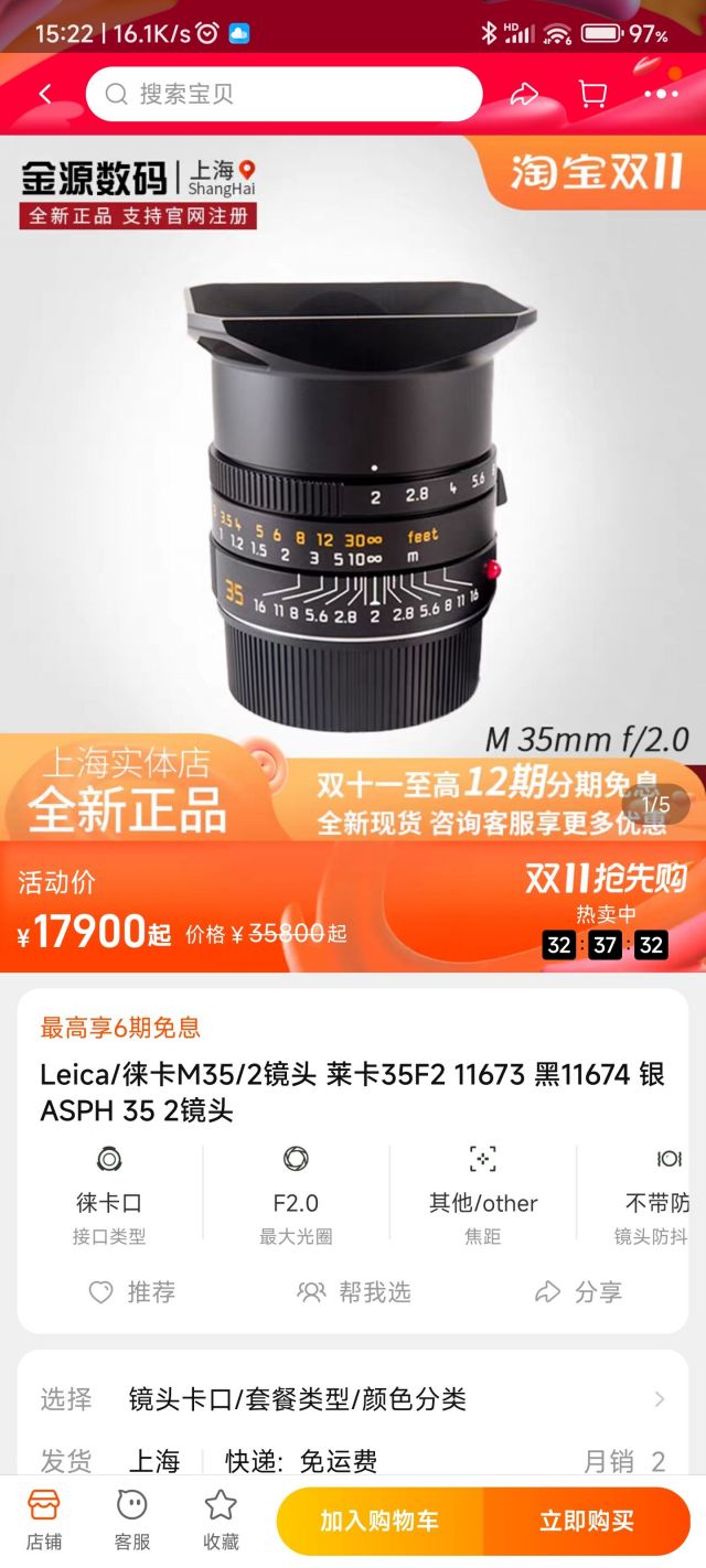 小米12su概念版 NGA玩家社区