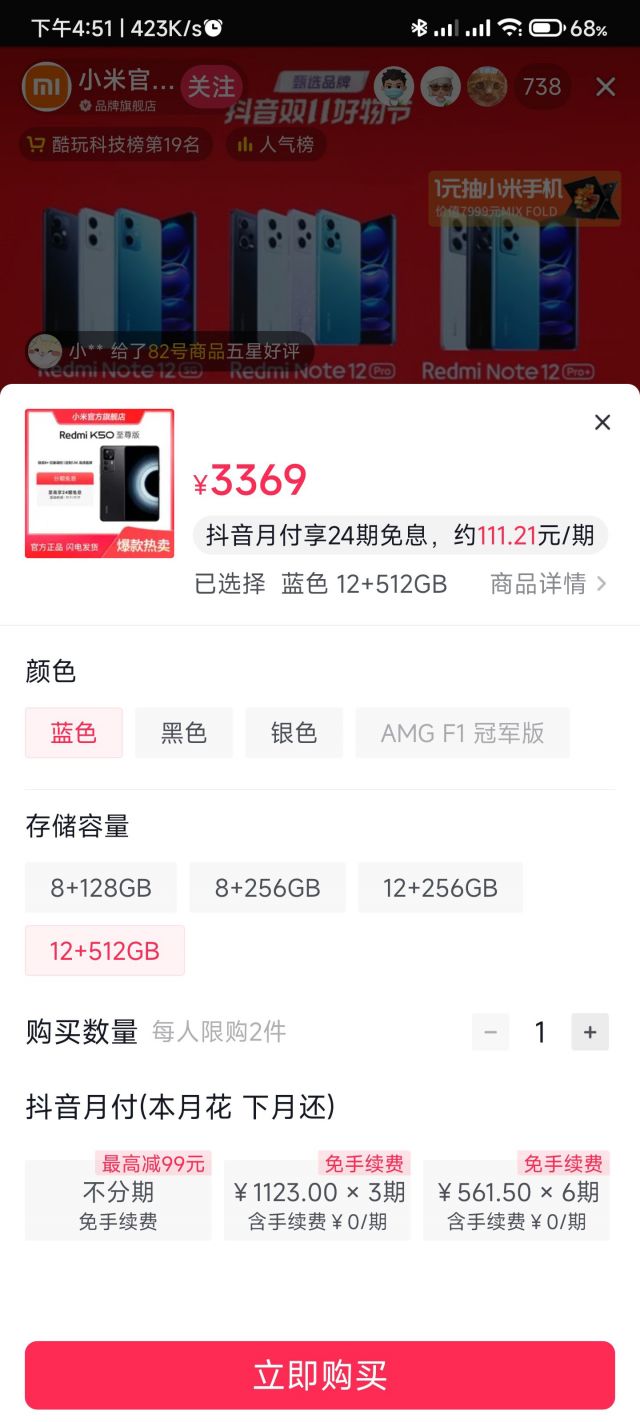 k50u为什么我看是3169啊 NGA玩家社区