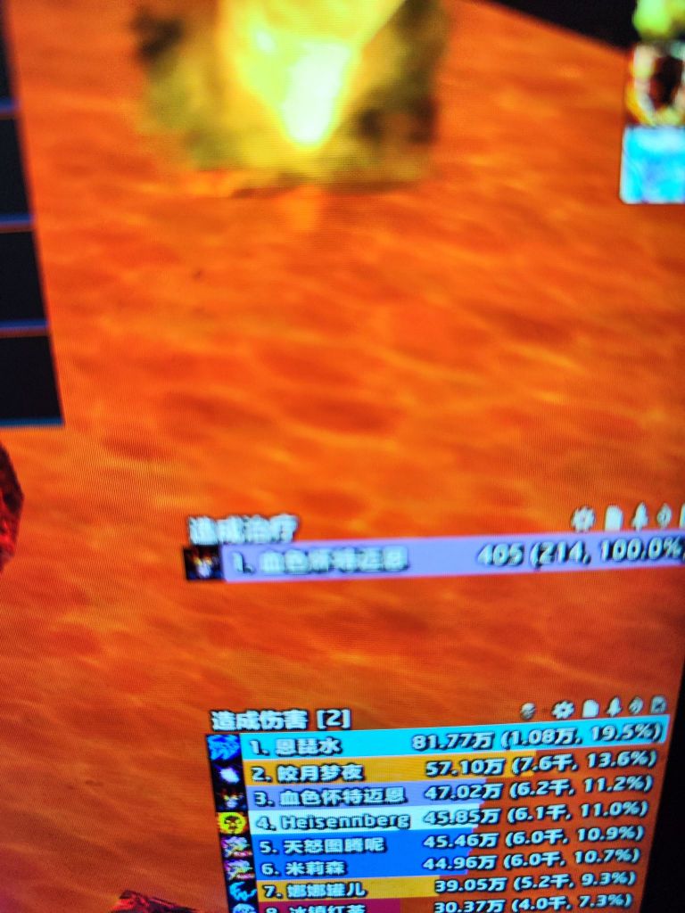 爽了一下buff 3+1 NGA玩家社区